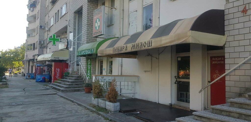 Ekmek fırını Pekara Miloš, Belgrad, foto