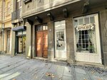 Studio S&l (ulica Cara Lazara No:14), güzellik salonu  Belgrad'dan