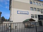 İbni Sina Ortaokulu (Ankara, Keçiören, Etlik Mah., Kızıldağ Sok., 6A), ortaokul  Ankara'dan
