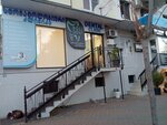 Roli dent (Tbel Abuseridze Street No:4), özel ağız ve diş sağlığı klinikleri ve muayenehaneleri  Batum'dan