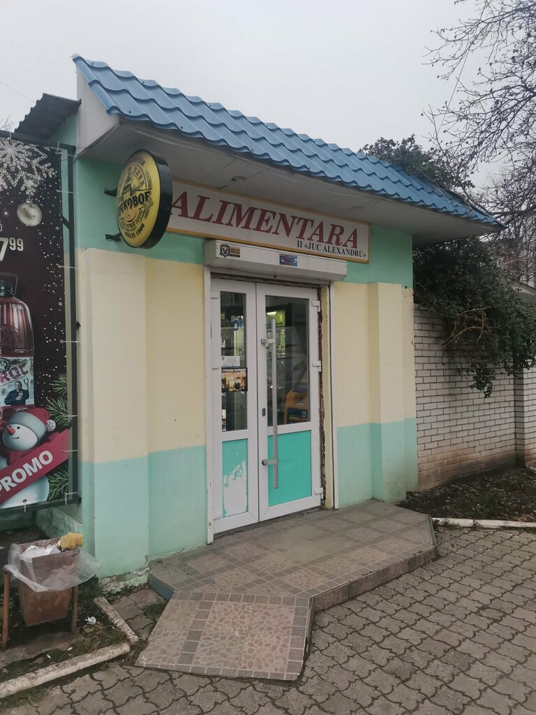 Market Alimentara, Beltsi, foto