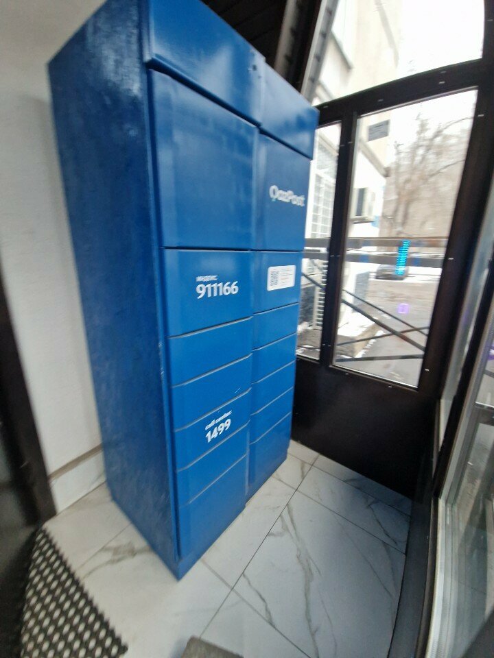 Parsel otomatı QazPost, Öskemen (Ust‑Kamenogorsk), foto