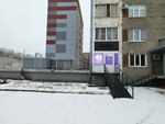 Lavanda (Udmurtskaya Street No:261), spa  Izhevsk'ten