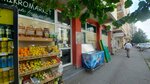 Mikromarket (Ulica Ivana Kosančića No:22), market  Novi Sad'dan
