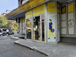 Prodavnica Shop&Go (Vojvode Stepe Street No:284), süpermarket  Belgrad'dan