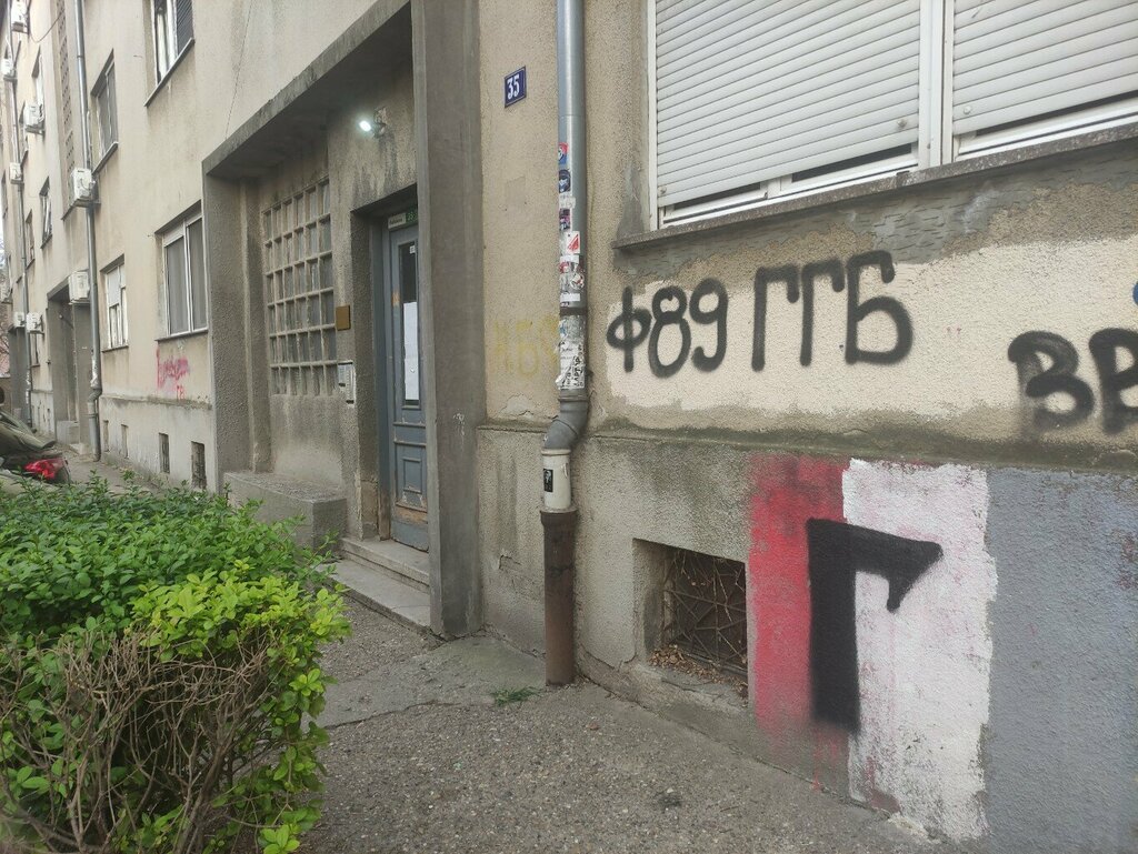 Avukatlar Advokat, Novi Sad, foto