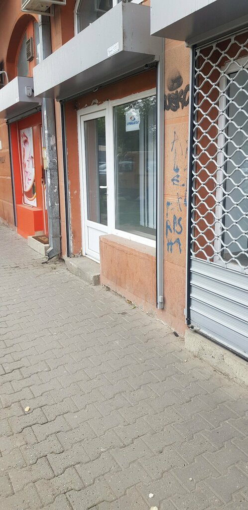 Petrol ve gaz firması Srbijagas, Novi Sad, foto