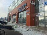 Shoqai (Dostyq kóshesi No:4), ayakkabı mağazaları  Astana'dan