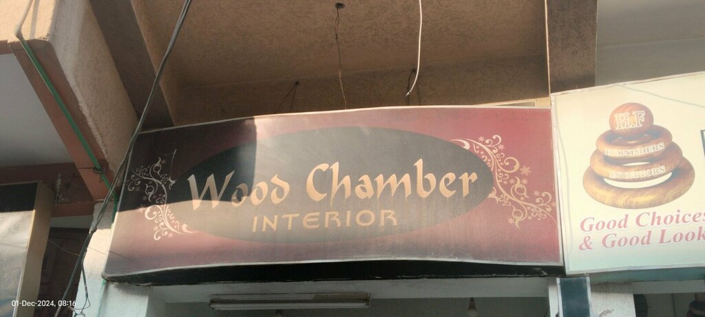 Kerestecilik Wood Chamber Interior, Rawalpindi, foto