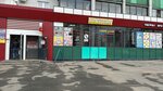 100 Желаний (ulitsa Vishnyovaya Alleya No:2, mikrorayon Vishnyovaya Gorka, posyolok Zapadny), elektronik eşya mağazaları  Çeliabinskaya oblastından