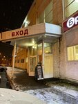 Azbuka dyma (Leningradskiy Avenue No:311), tütün, sigara mağazaları  Arhangelsk'ten