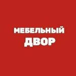 Мебельный двор (Sibirskaya Street No:71А, Town of Glazov), mobilya mağazaları  Glazov'dan