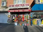 İpek Kırtasiye (Bağcı Cad., No:24, Keçiören, Ankara), kırtasiyeler  Ankara'dan