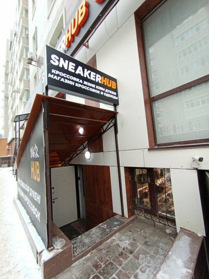 Ayakkabı mağazaları SneakerHub, Astana, foto