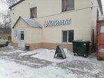 H&c Климат (ulitsa Musy Dzhalilya No:13, mikrorayon Parfyonovo), klima satışı  Tiumen'den