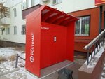 Kaspi Postomat (Eset Batyr Street No:116), parsel otomatı  Aktöbe'den