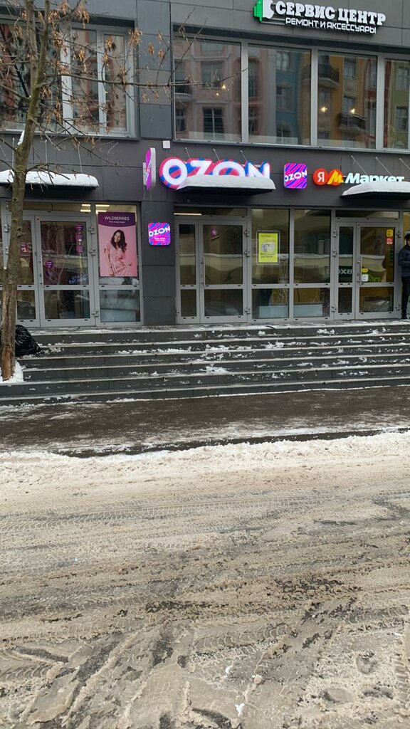 Ev hizmetleri Люкс, Krasnogorsk, foto