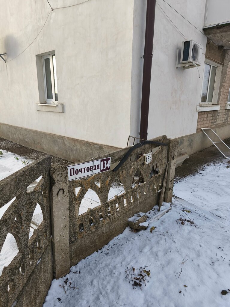 Otel Апартаменты устали-поспали, Rostovskaya oblastı, foto