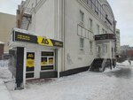 Ajs (Ladozhskaya Street No:111Г, Penza), spor kulüpleri  Penza'dan