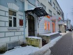 Главное управление по государственной охране объектов культурного наследия Тверской области (Novotorzhskaya Street No:10), devlet kurumları ve bakanlıklar  Tver'den