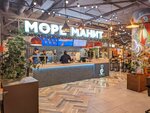 Море манит (Presnenskaya Embankment No:10blokB), kafe  Moskova'dan