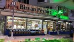 Birvan Peynircilik (Van, İpekyolu, Bahçıvan Mah., Eski Meydan Sok., 3I), süt ürünleri satış mağazaları  Van'dan