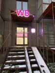 Wildberries (Chernoprudnaya Street No:17/1), teslimat noktası  Yaroslavl'dan