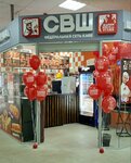 Samaya vkusnaya shaurma (Krasnozavodskaya ulitsa No:23), fast food  Lipetsk'ten