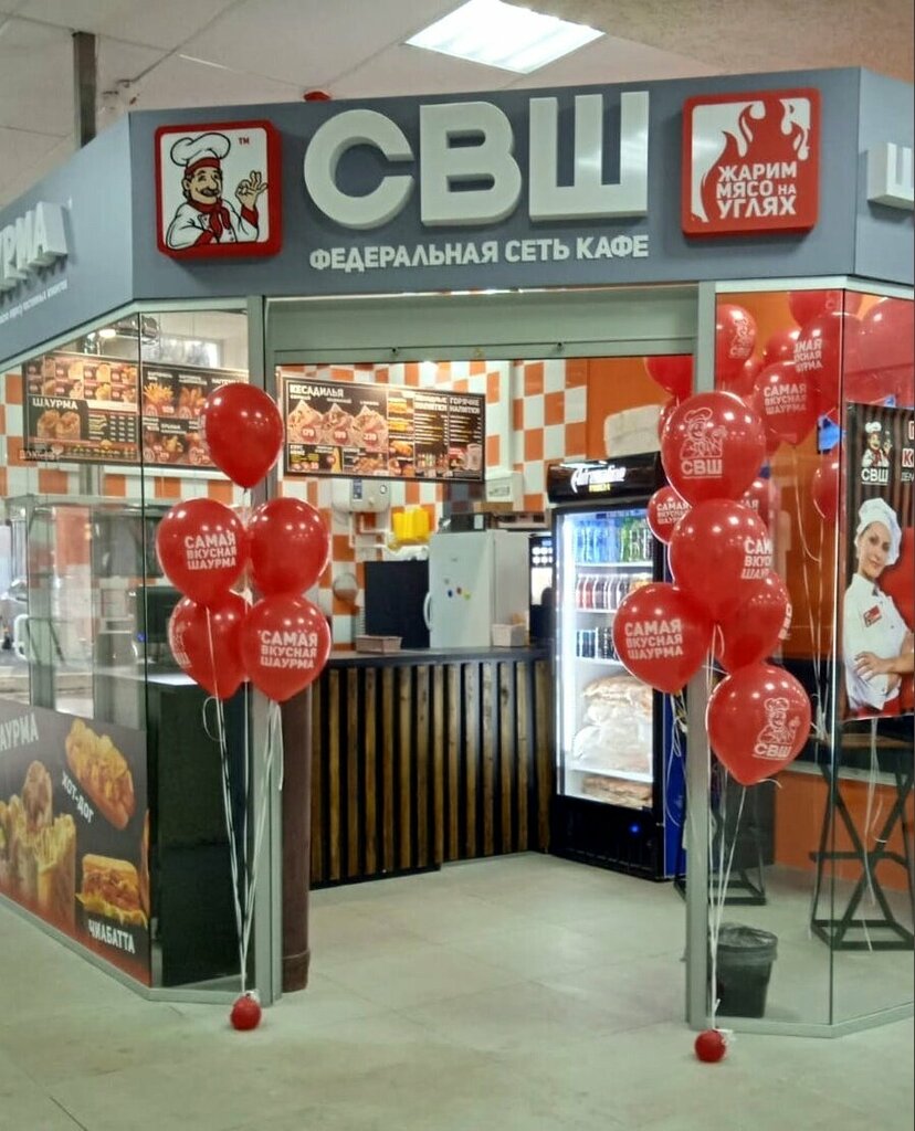 Fast food Samaya vkusnaya shaurma, Lipetsk, foto