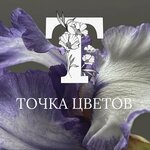 Точка Цветов (prospekt Mira No:19А), çiçekçiler  Kotlas'tan