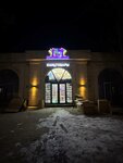 Axi Toys (Tashkent, Qoraqamish 4th Street), çocuk oyunları ve oyuncakları  Taşkent'ten