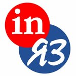 Ин. Яз (Zapadniy Obkhod Street No:39/2к4), kurs  Krasnodar'dan