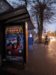 Улица Льва Толстого (Kaliningrad, Aleksandra Nevskogo Street), toplu taşıma durağı  Kaliningrad'dan