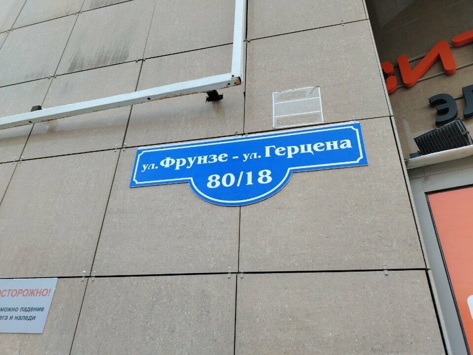 Finansal danışmanlık Европейский финансовый сервис, Omsk, foto