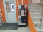 Кофейный автомат (Popova Street No:226), kahve otomatı  Barnaul'dan