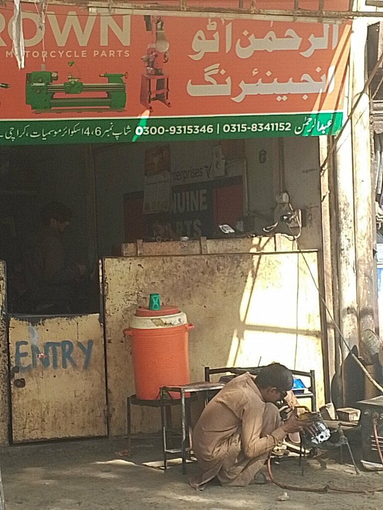 Otomobil servisi Al rehman auto, Karaçi, foto