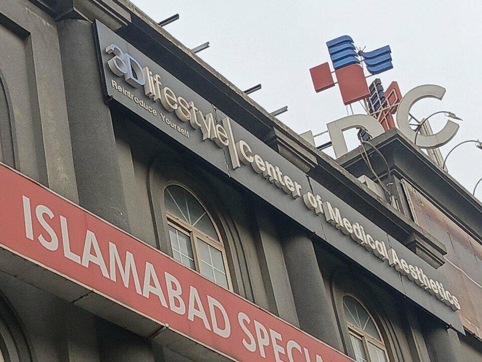 Tıp merkezleri ve klinikler Medics Clinics & Diagnostic Centre, Rawalpindi, foto