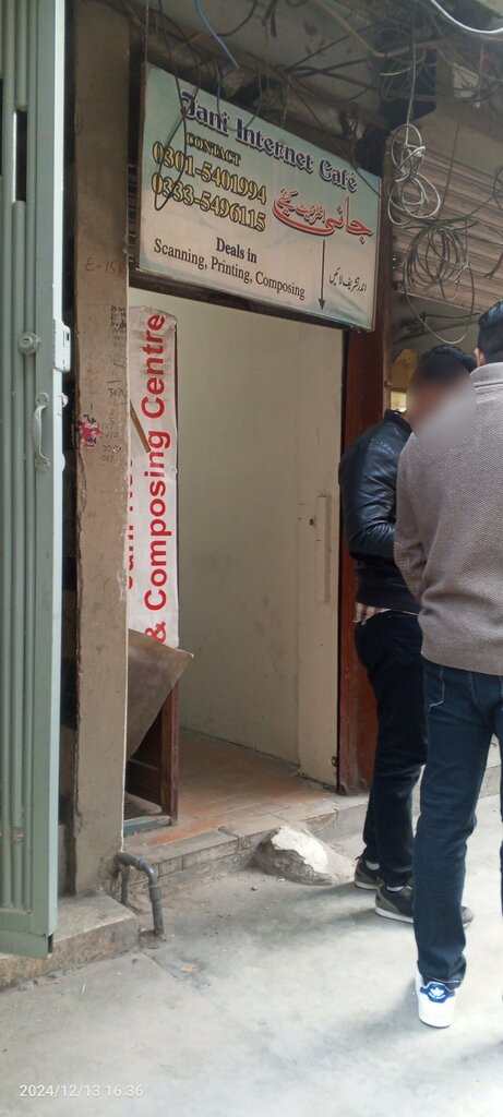i̇nternet kafeler Jani Net Cafe, Rawalpindi, foto