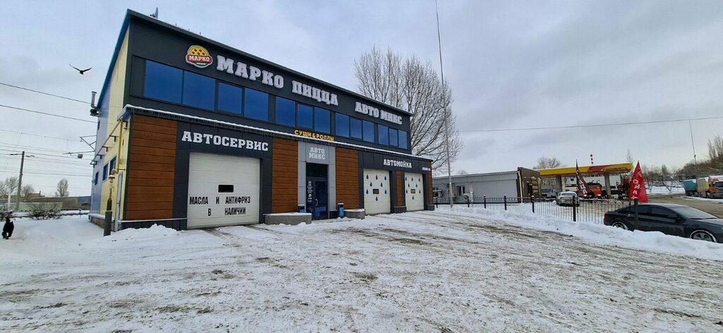 Otomobil servisi Автосервис, Saratov, foto