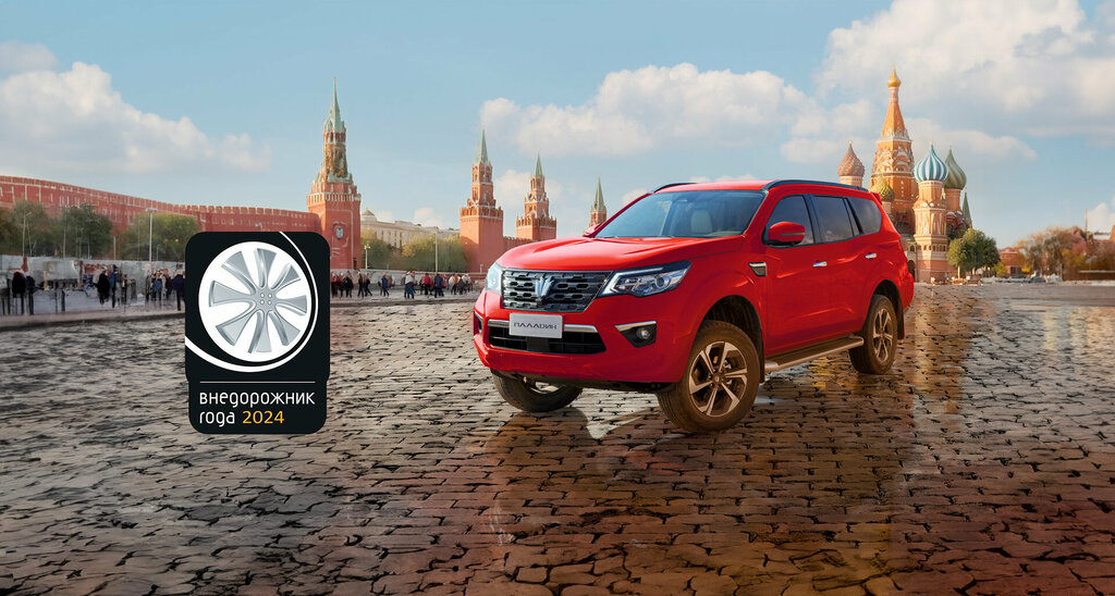 Otomobil satış galerileri Oting Autoretail, Stavropolski krayı, foto