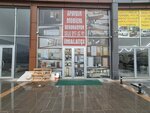 Apaydın Mobılya Dekarasyon (Saray Fatih Mah., Ertuğrul Gazi Cad., No:30BF, Pursaklar, Ankara), mobilya tamir, tadilat  Ankara'dan