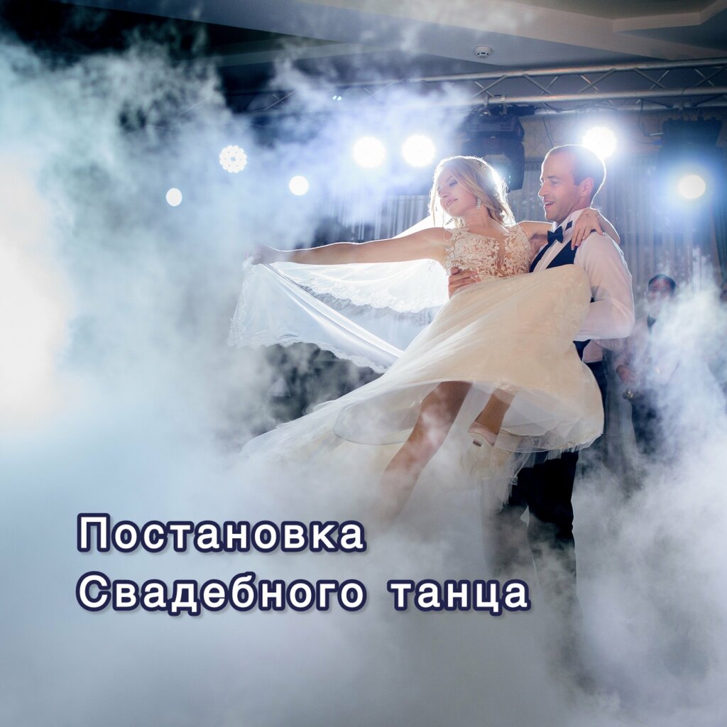 Dans okulları Танцы Йога МультКино, Verhniaya Pyşma, foto