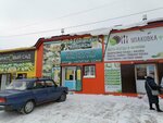 Мамадышские колбасы (Republic of Bashkortostan, City of Neftekamsk), market  Neftekamsk'tan