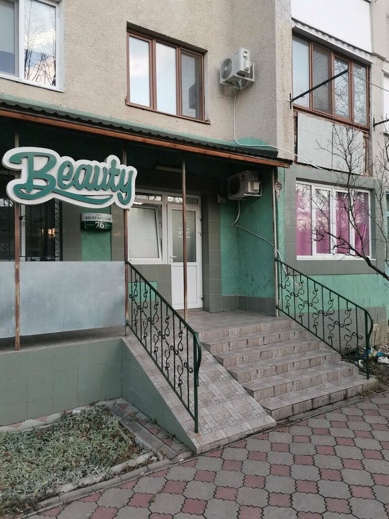 Güzellik salonu Salon Beauty, Beltsi, foto