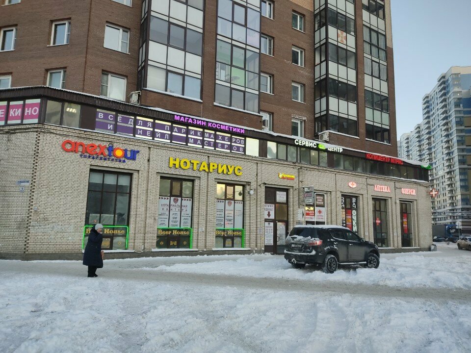 Sigorta şirketleri RESO-Garantia, Saint‑Petersburg, foto