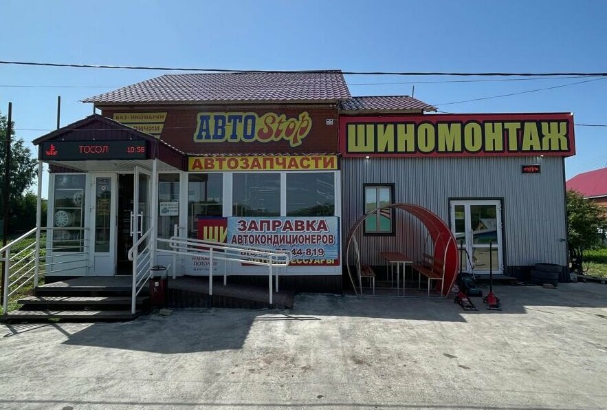 Oto lastik tamiri Шиномонтаж, Başkurdistan, foto