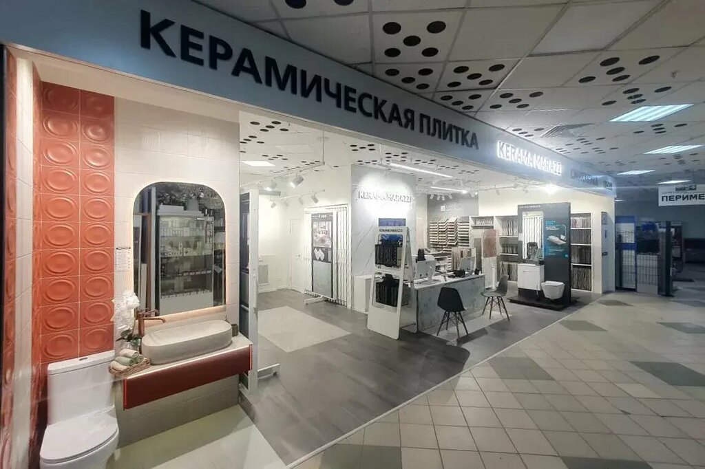 Seramik fayans Kerama Marazzi, Tolyatti (Togliatti), foto