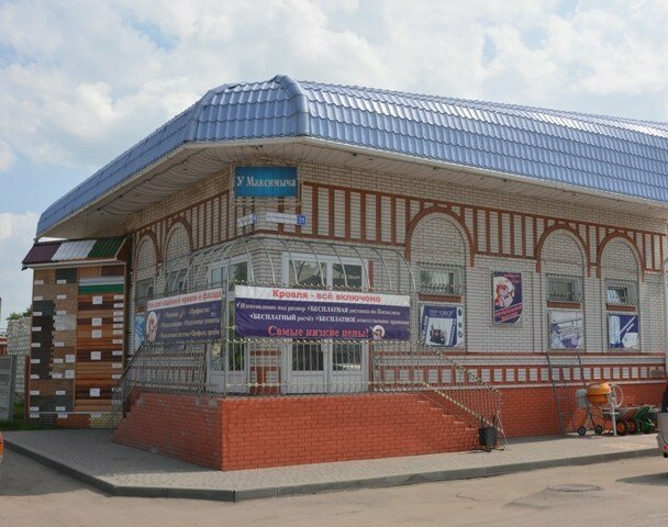 Kapılar Torex, Altayski krayı, foto