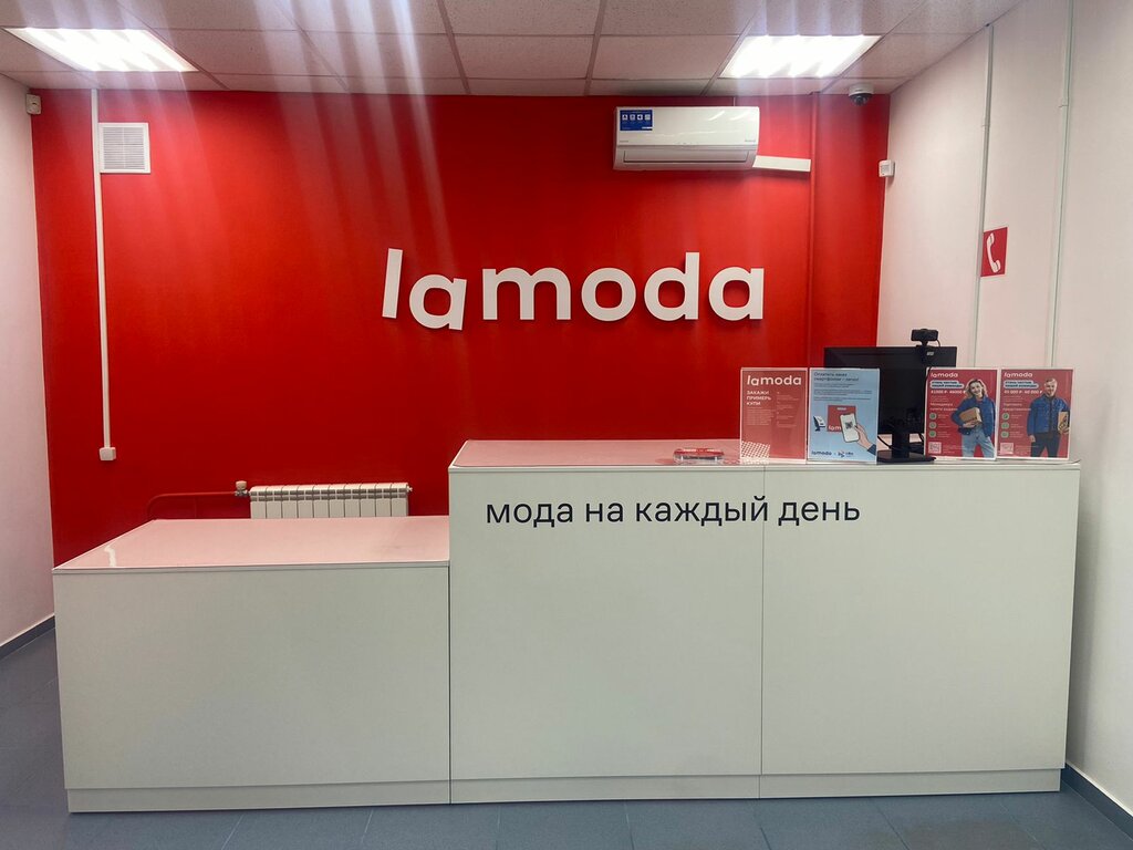 Teslimat noktası Lamoda, Krasnoyarsk, foto