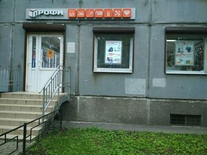 Profi (Engelsa Avenue No:137), cep telefonu aksesuarları  Saint‑Petersburg'dan
